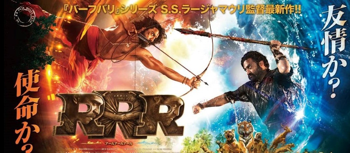 絶賛公開中まだまだ間に合う！最高峰のエンターテインメント映画「RRR」人気のワケ | News Next