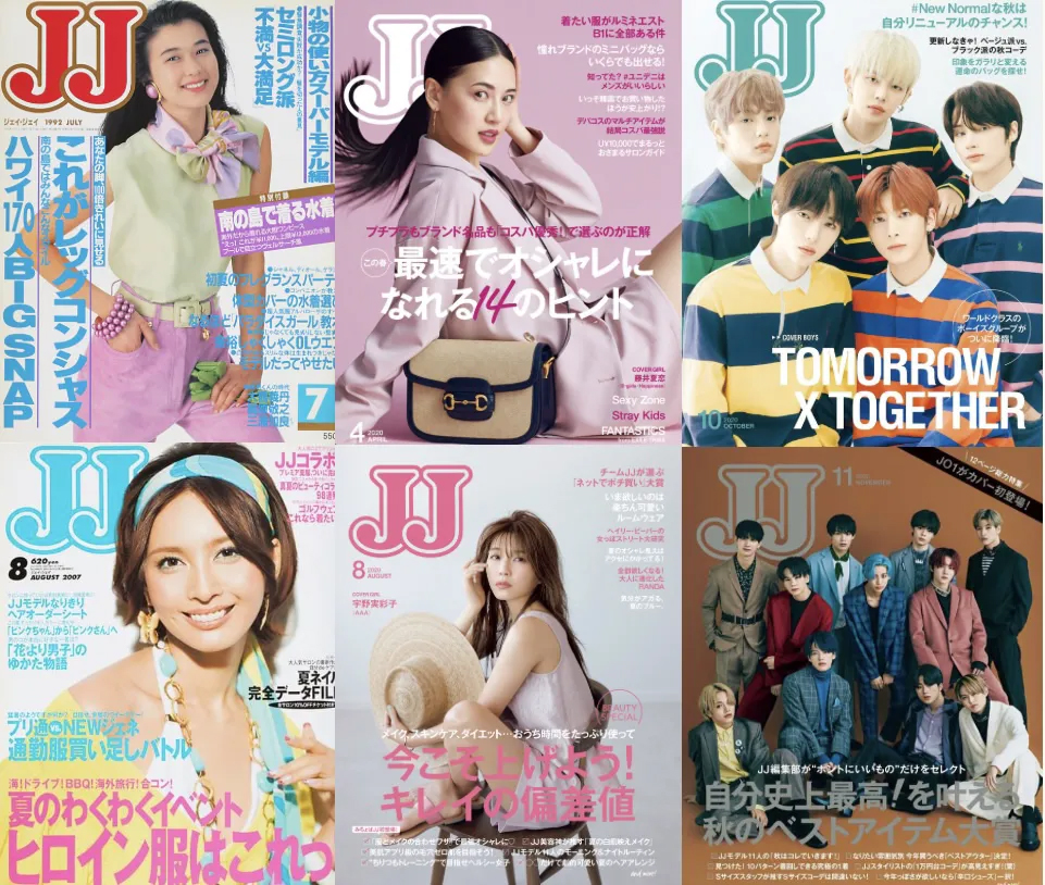 初開催「国民的彼氏・彼女」を決めるJJモデルオーディション！WATWING・八村倫太郎とiScream・RUIがアンバサダー就任