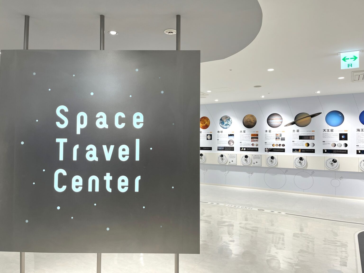 東京ドームシティで未来の宇宙旅行体験！「Space Travelium TeNQ」に行ってみた！